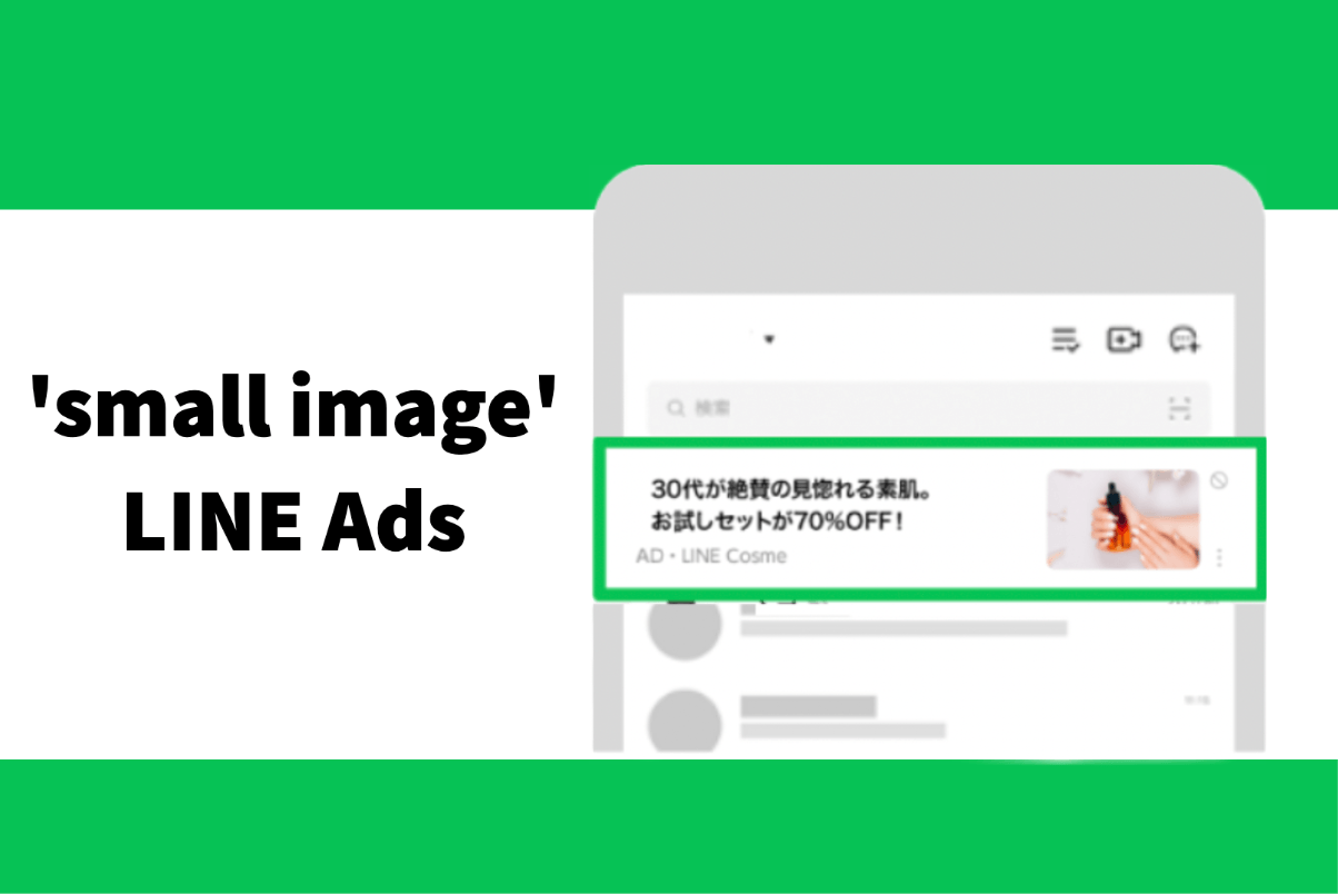 How ‘small image’ LINE Ads cut costs and increase impressions