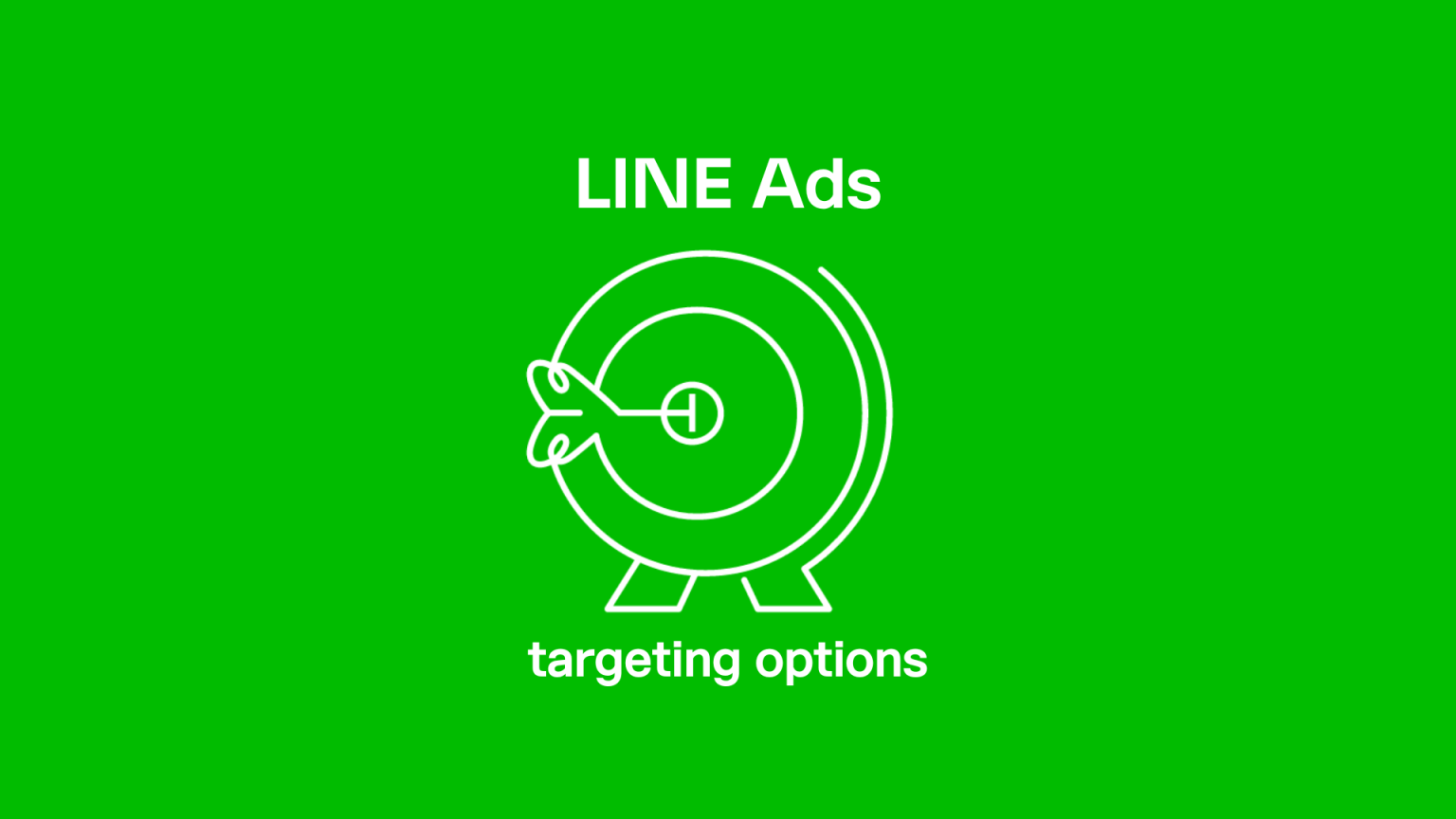LINE Ads Targeting - Explained