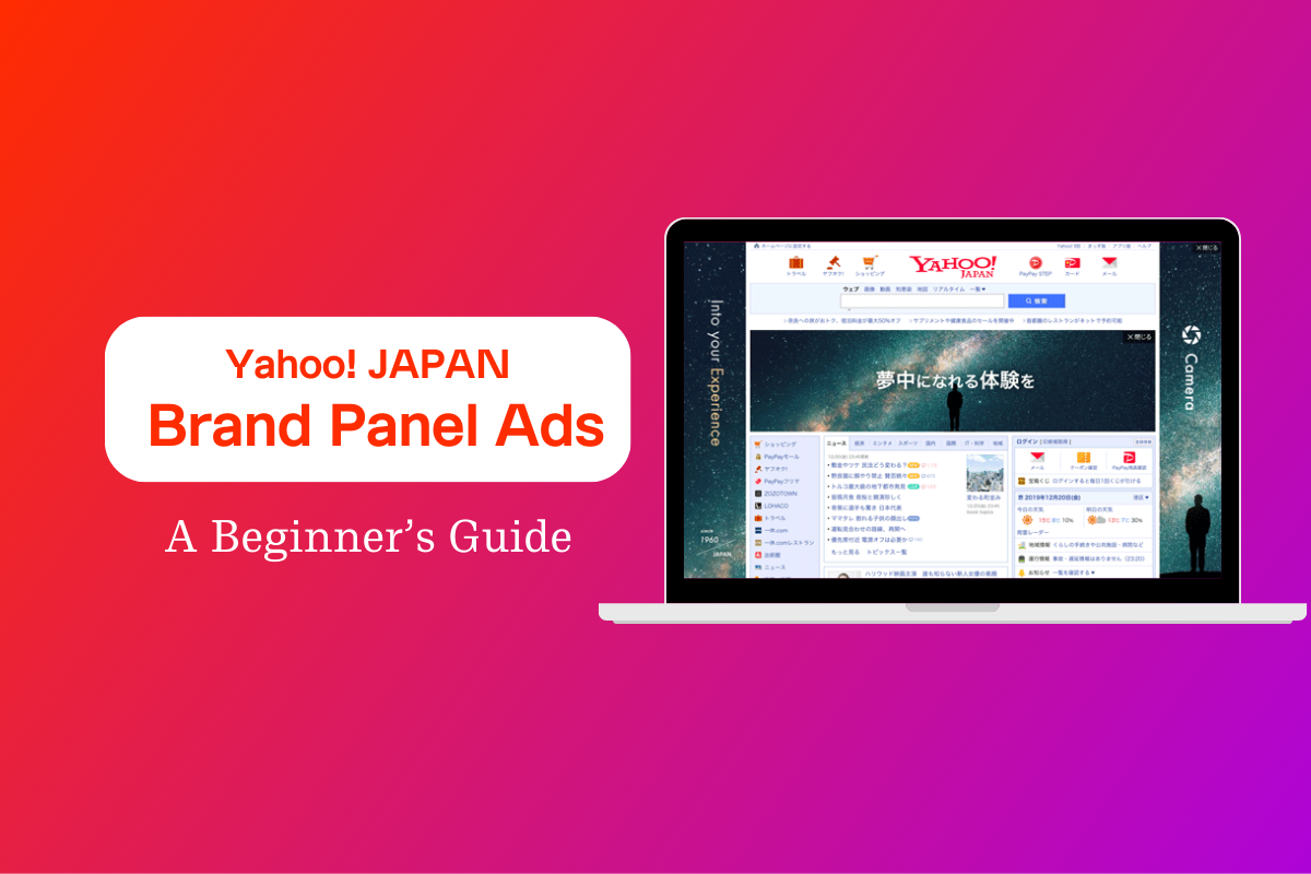 Unlocking the Power of Yahoo! JAPAN Brand Panel Ads