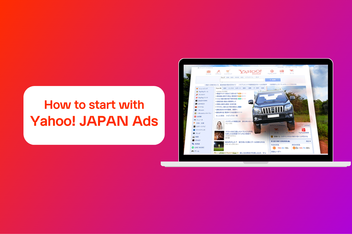 Unlocking the Power of Yahoo! JAPAN Brand Panel Ads