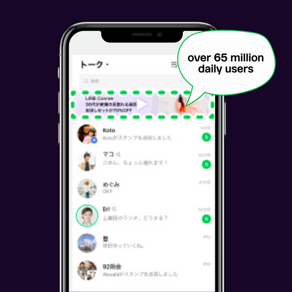LINE Talk Head View Ads - Japan's Best Ad Placement