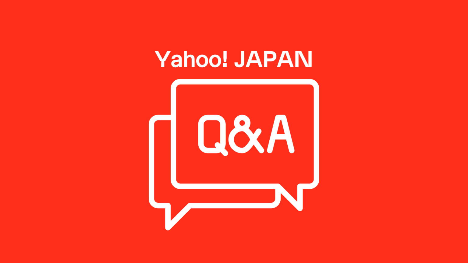 Yahoo! JAPAN Q&A - Top 10 Questions Answered