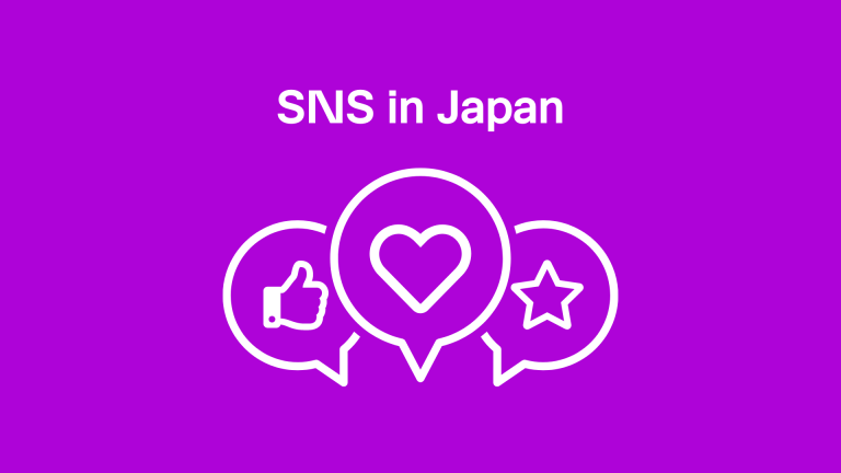 What Is SNS? Social Media In Japan - Explained