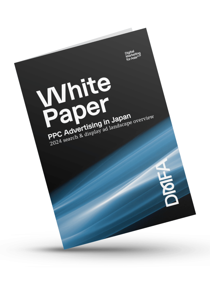 Free White Papers | Digital Marketing For Asia